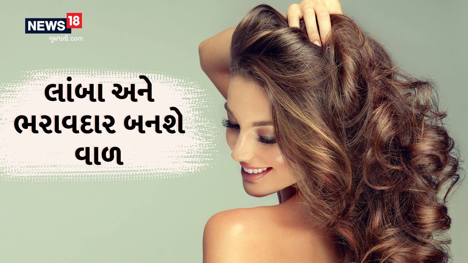 This homemade natural hair oil best for hair fall - ઘરે બનાવો આ તેલ અને ખરતા વાળ બંધ કરો ...
