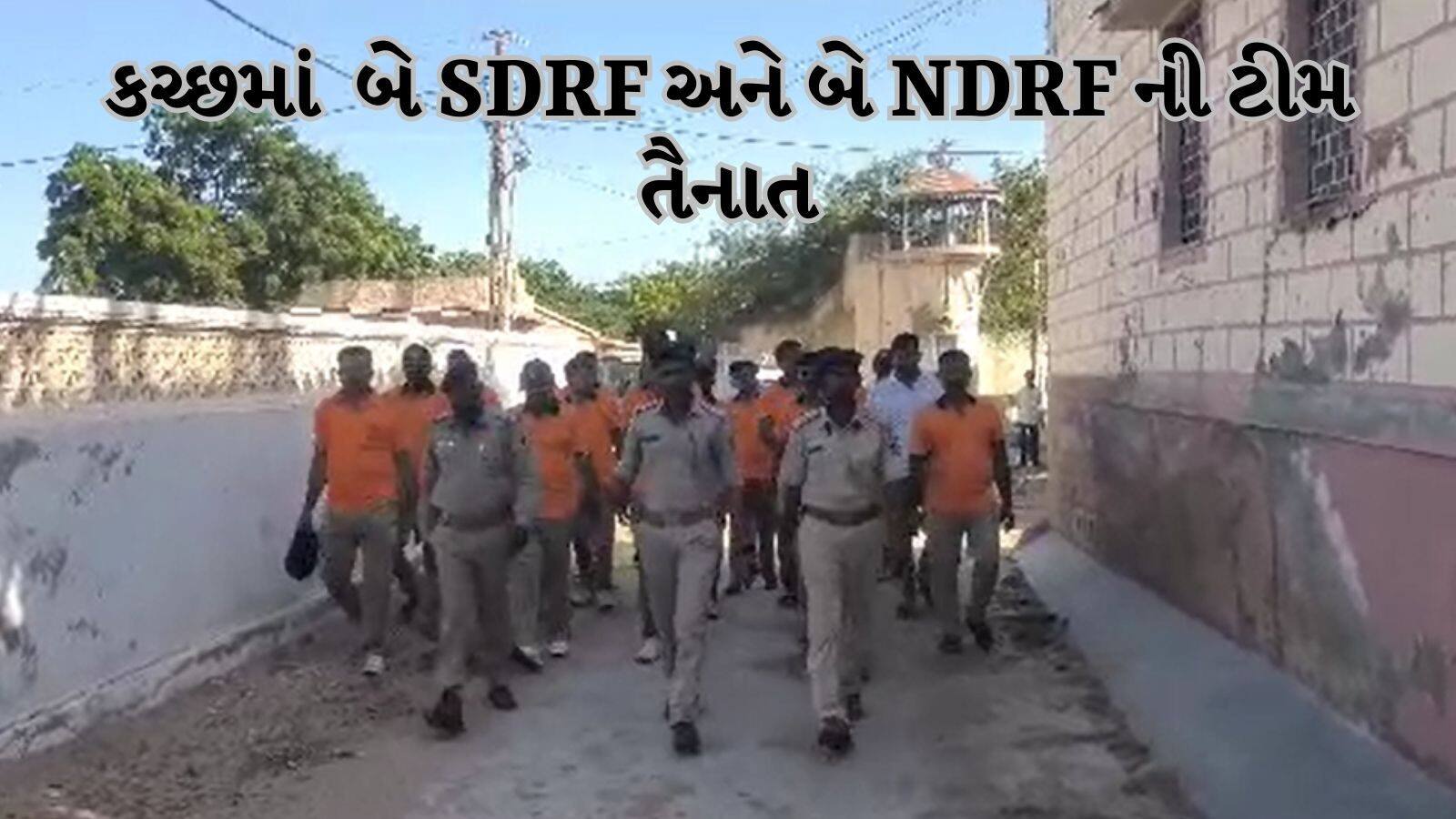 Cyclone Biporjoy kutch alert 144 article ndrf sdrf - કચ્છમાં લગાવાઇ 144ની કલમ, ત્રણ દિવસ શાળા ...