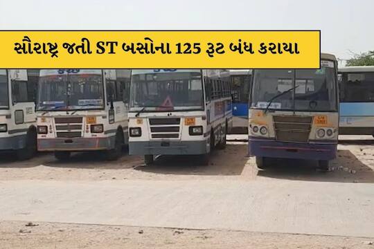બિપોરજોયની દહેશત વચ્ચે સાવધાની, સૌરાષ્ટ્ર જતી ST બસોના 125 રૂટ બંધ ...