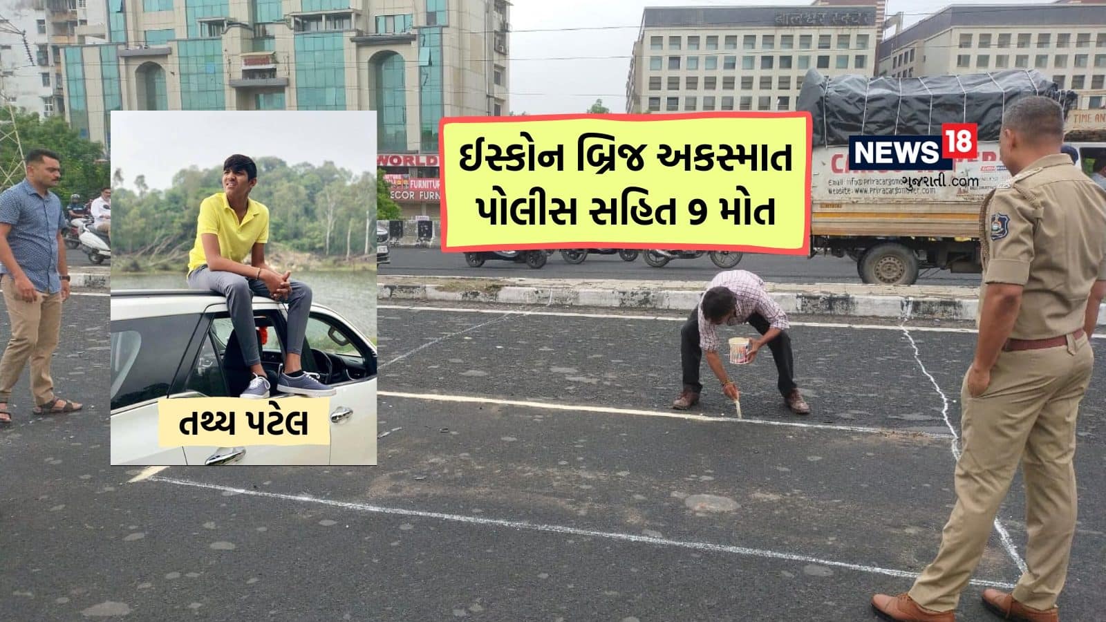 ahmedabad traffic dcp nita desai gave details of iscon bridge accident ...