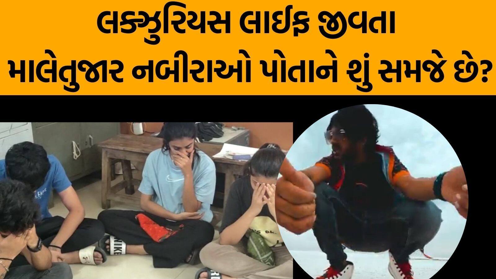 TATHYA PATEL AHMEDABAD: કરોડોની ગાડી, હજારોનાં ચપ્પલ, લાંબા લાંબા વાળ ...