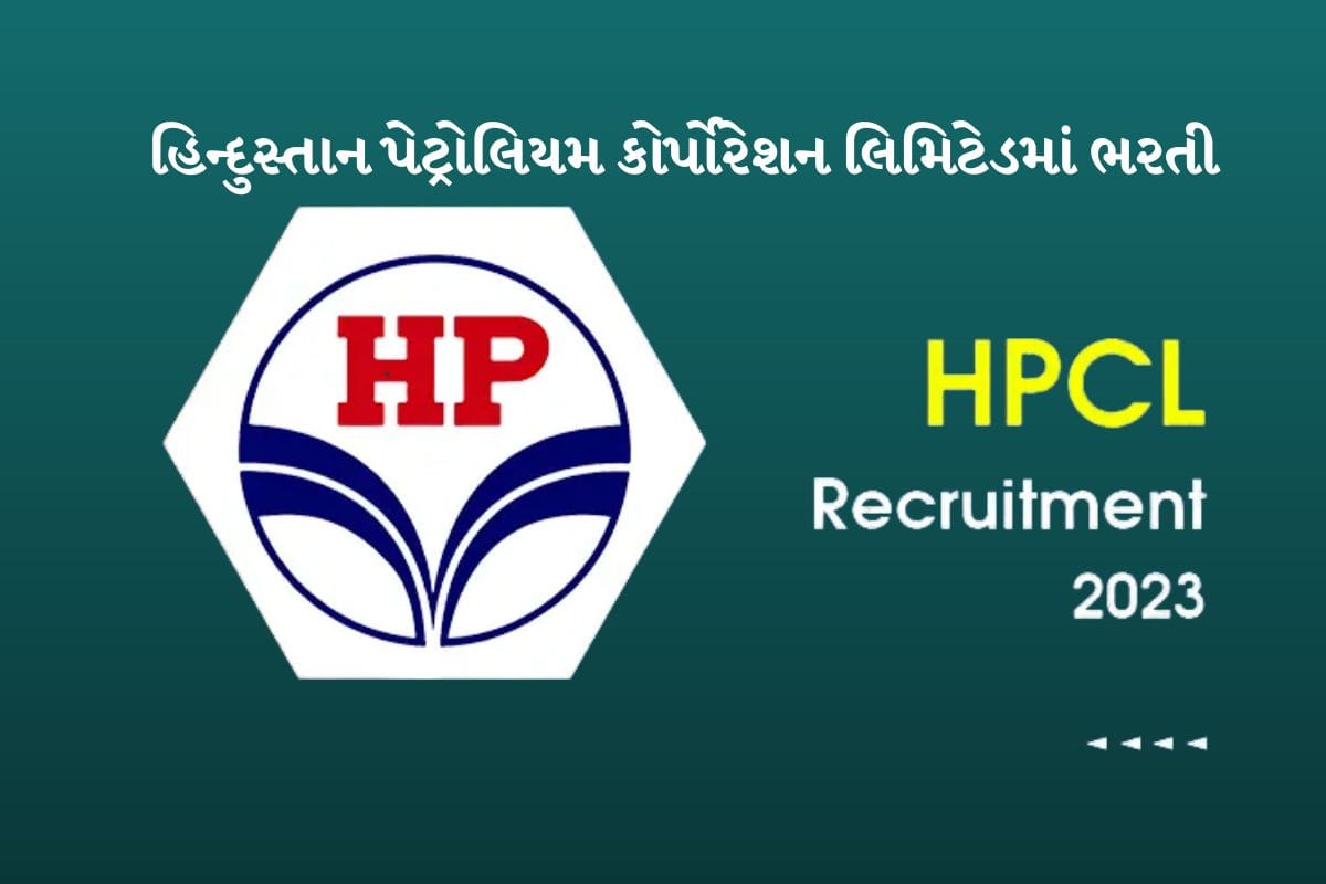 Hindustan Petroleum Logo Vector