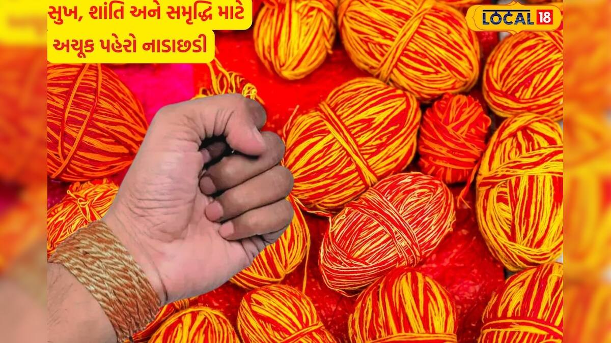 અયોધ્યાના જાણીતા વિદ્વાન પવનદાસ શાસ્ત્રી નાડાછડી વિશે આપી માહિતી ...