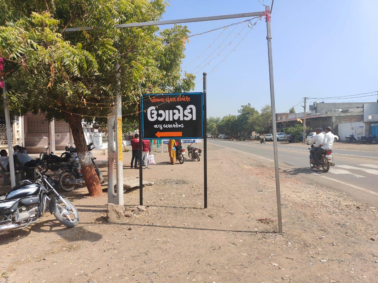 બોટાદ જિલ્લાનું ઉગામેડી ગામ 15 હજાર લોકોને રોજગારી આપે છે-Ugamedi ...