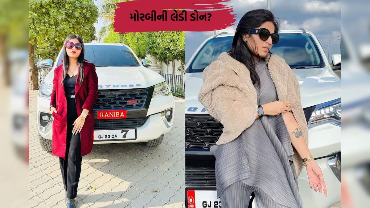 Who is raniba Vibhuti patel Morbi alleged lady don video viral - મોરબી ...
