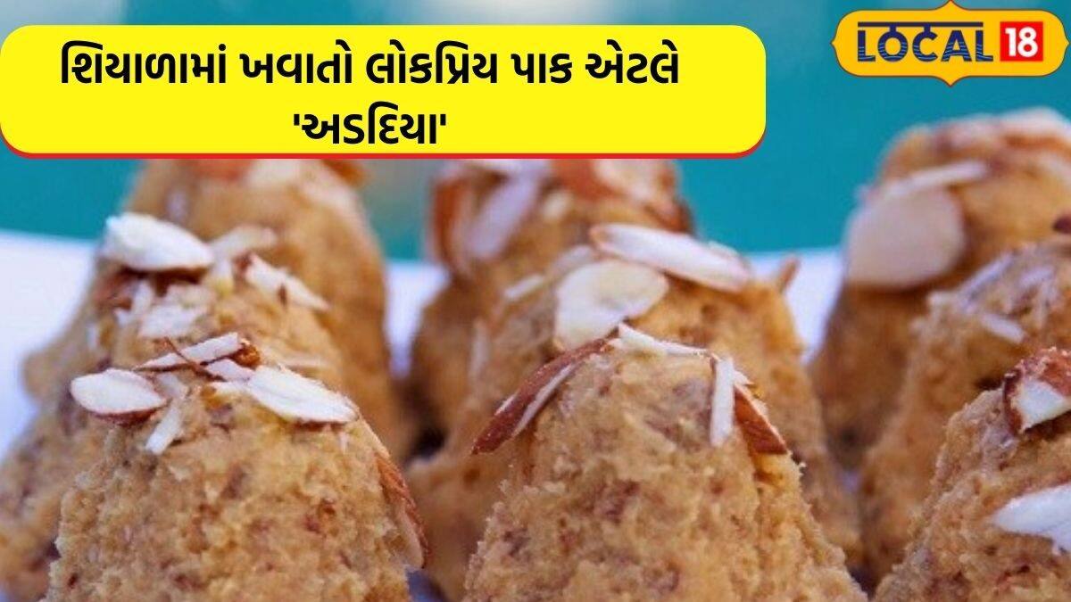 Adadiya Pak, a Traditional Gujarati Sweet, Gains Popularity in the ...