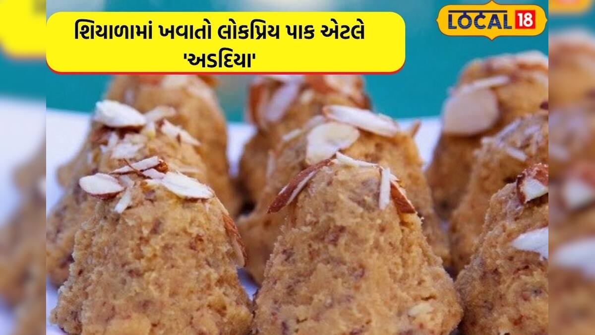 Adadiya Pak, a Traditional Gujarati Sweet, Gains Popularity in the ...