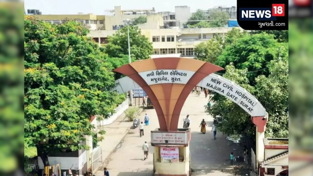 woman scrub typhus treatment first case new Surat Civil Hospital ...