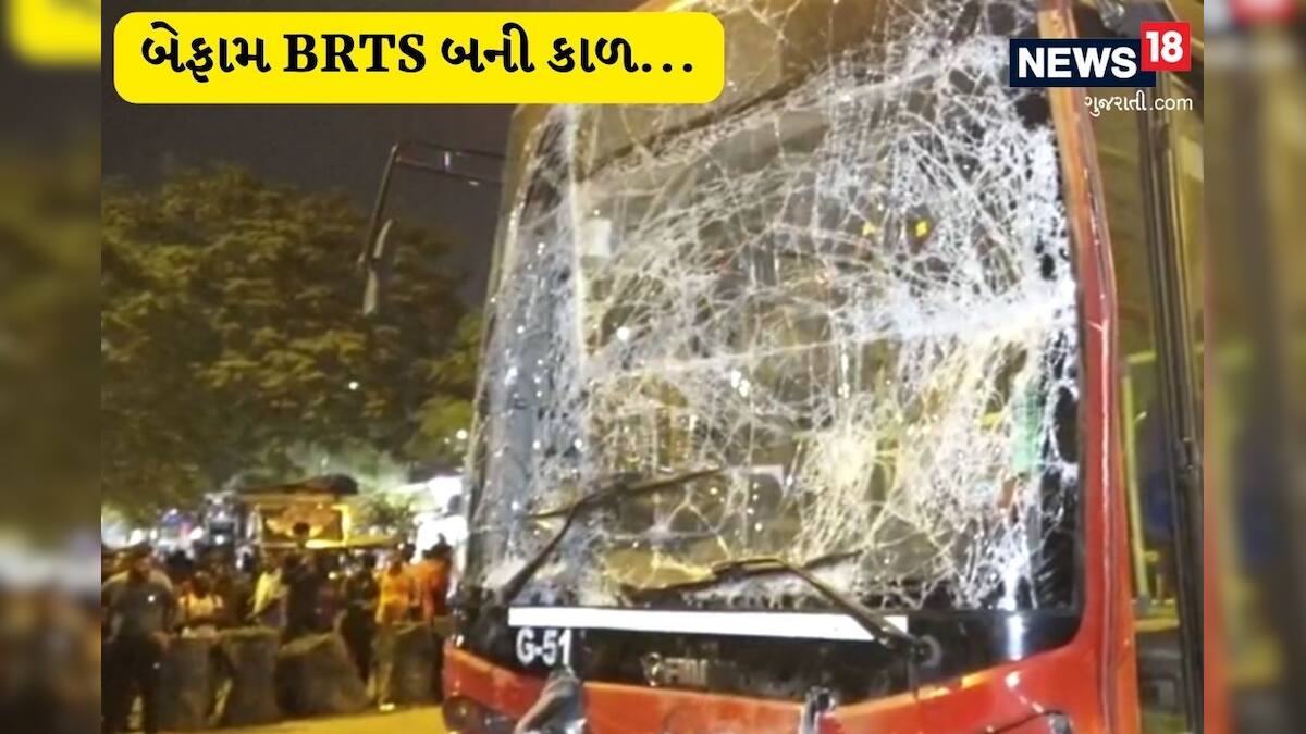 સુરતમાં BRTS બે બસ વચ્ચે દબાયાં 8 બાઇક, બે મોતની શક્યતા - surat katargam gidc bridge bus ...
