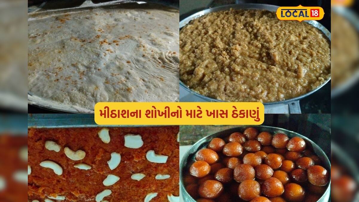 ડીસાના ફુવારા સર્કલ પાસે આવેલા મહાલક્ષ્મી દૂધ ભંડાર ખાતે લોકો દૂધ, માવો ...