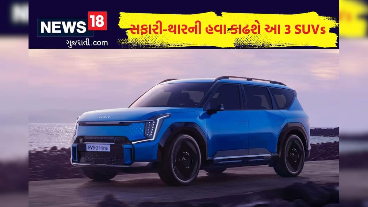 Safari અને Tharની હવા ઉડી જશે! ધૂમ મચાવવા આવી રહી છે KIAની એકસાથે 3 SUVs - Kia India Upcoming ...