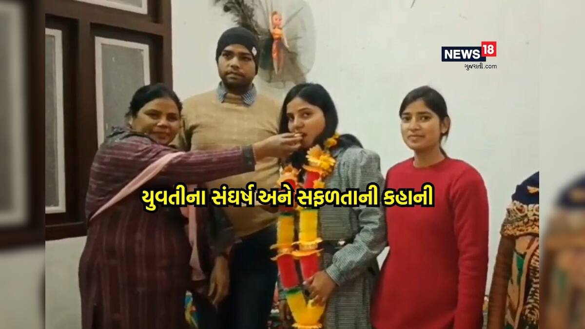 ડેપ્યુટી જેલર કીર્તિ સાગરના સંઘર્ષ અને સફળતાની કહાની - family was against study mother supported ...