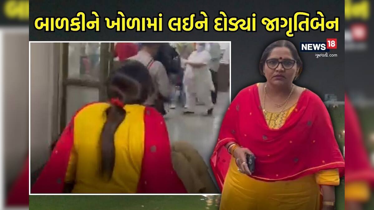 વડોદરામાં બોટ પલટી ઘટનામાં બાળકીને હાથમાં ઊંચકીને મહિલા કોર્પોરેટર ...
