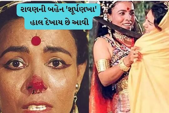 Click and Must watch Renu dhariwal latest pic - અંદરની તસવીરમાં જોઇ લો ...