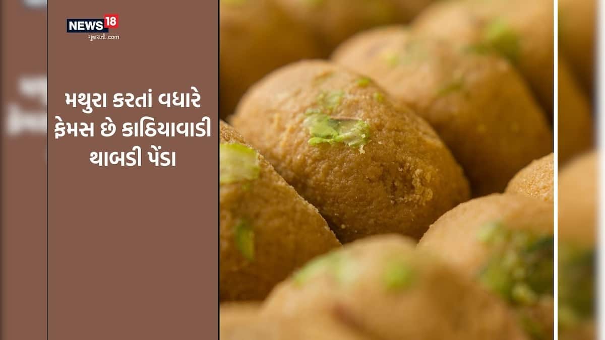 kathiyawadi thabdi peda recipe - ઘી કે માવાની નહીં પડે જરૂર, આ રીતે ...