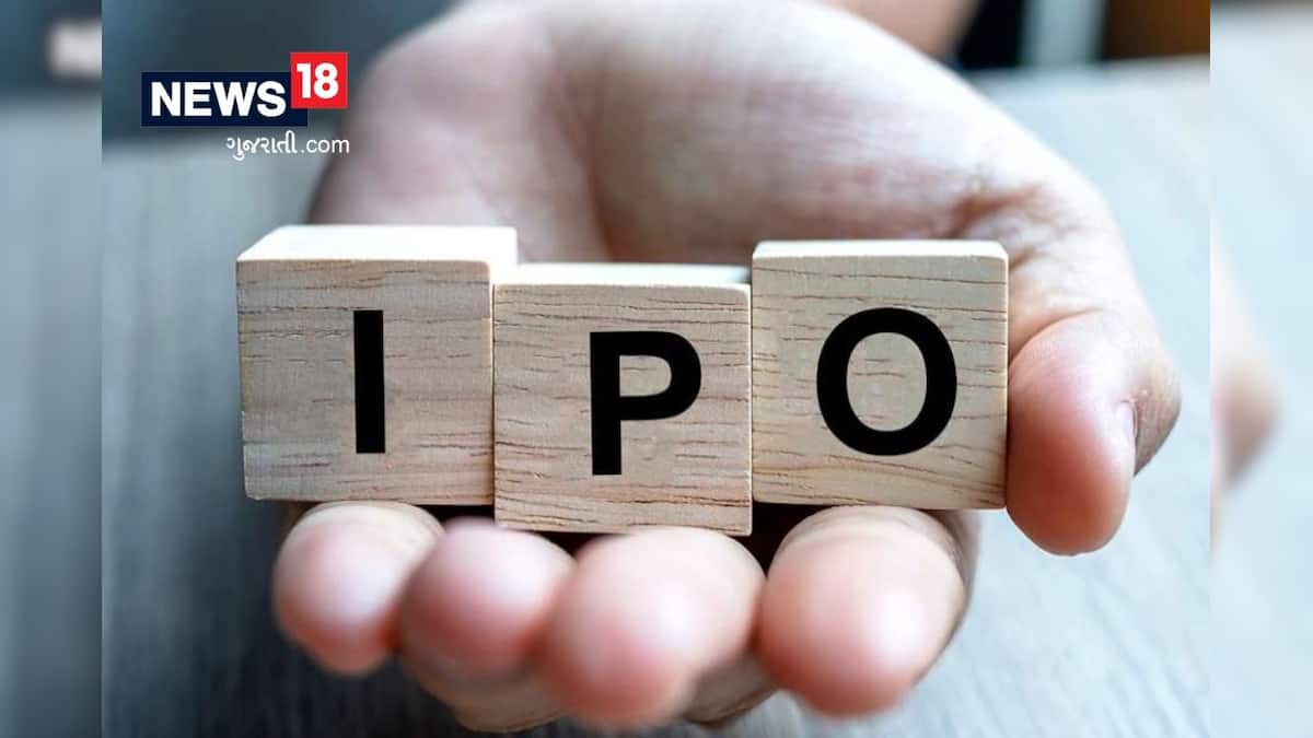 મધ્ય પ્રદેશના ઈન્દોરની કંપનીએ લોન્ચ કર્યો IPO, 23 ફેબ્રુઆરી સુધી દાવ લગાવી શકાશે- Madhya Pradesh ...