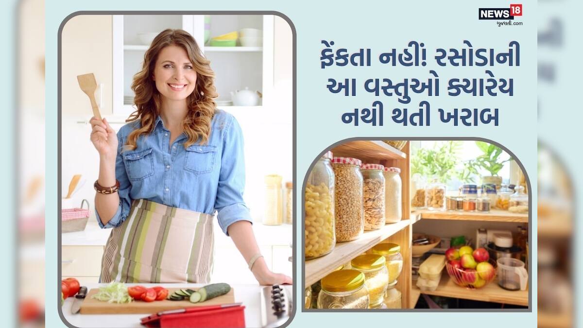 kitchen products that have no expiry date in india - હેં! ક્યારેય ...
