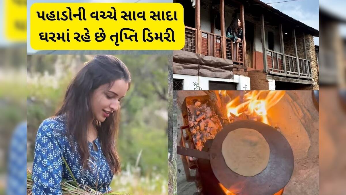 Must watch Tripti dimri hometown pics in Uttarakhand - પહાડોની વચ્ચે ...