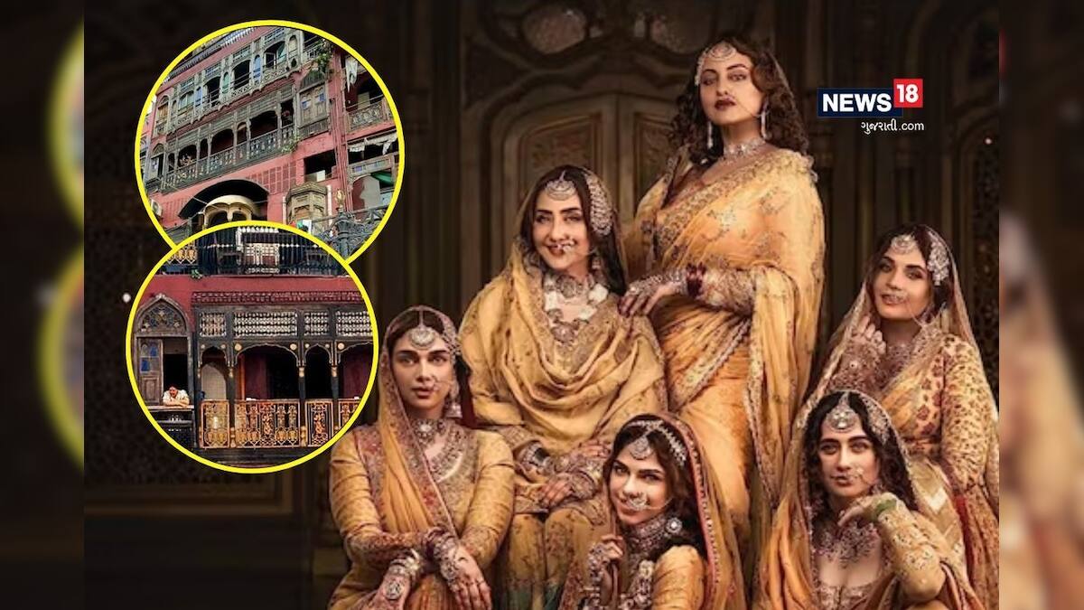 હકીકતમાં આવી છે પાકિસ્તાનની 'હીરામંડી' અને તેની કહાણી, જેના પર ભણસાલીએ ...