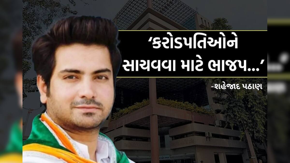 AMC ના રાજમાં ઉદ્યોગપતિઓને લીલાલેર...! કરોડોના ટેક્સની નથી થતી ઉઘરાણી ...