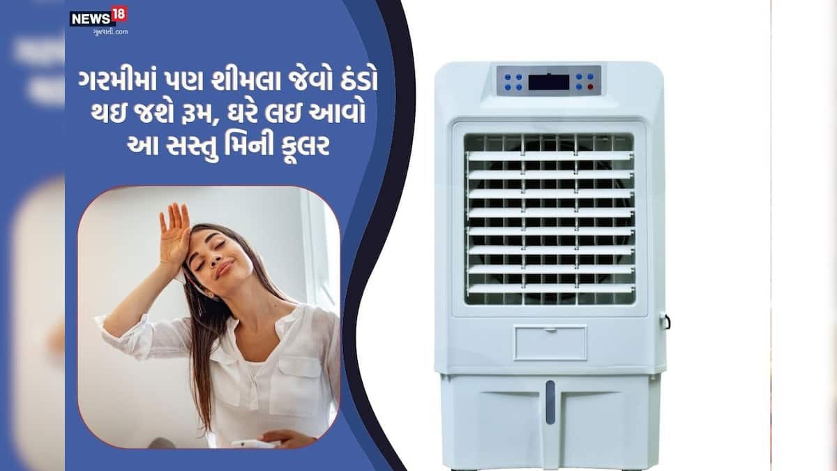 5 portable ac mini cooler under 2000 rupees get it from cheapest price ...