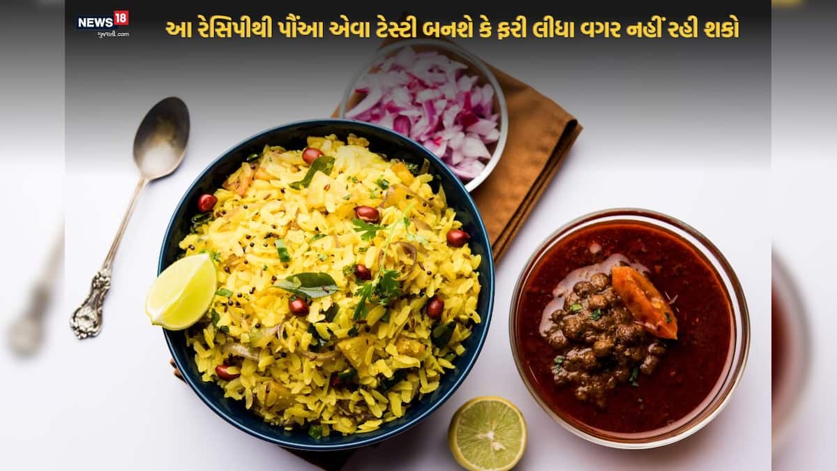 how to make poha soft for long time - પૌંઆ પલાળ્યા બાદ આ ત્રણ વસ્તુ એડ ...