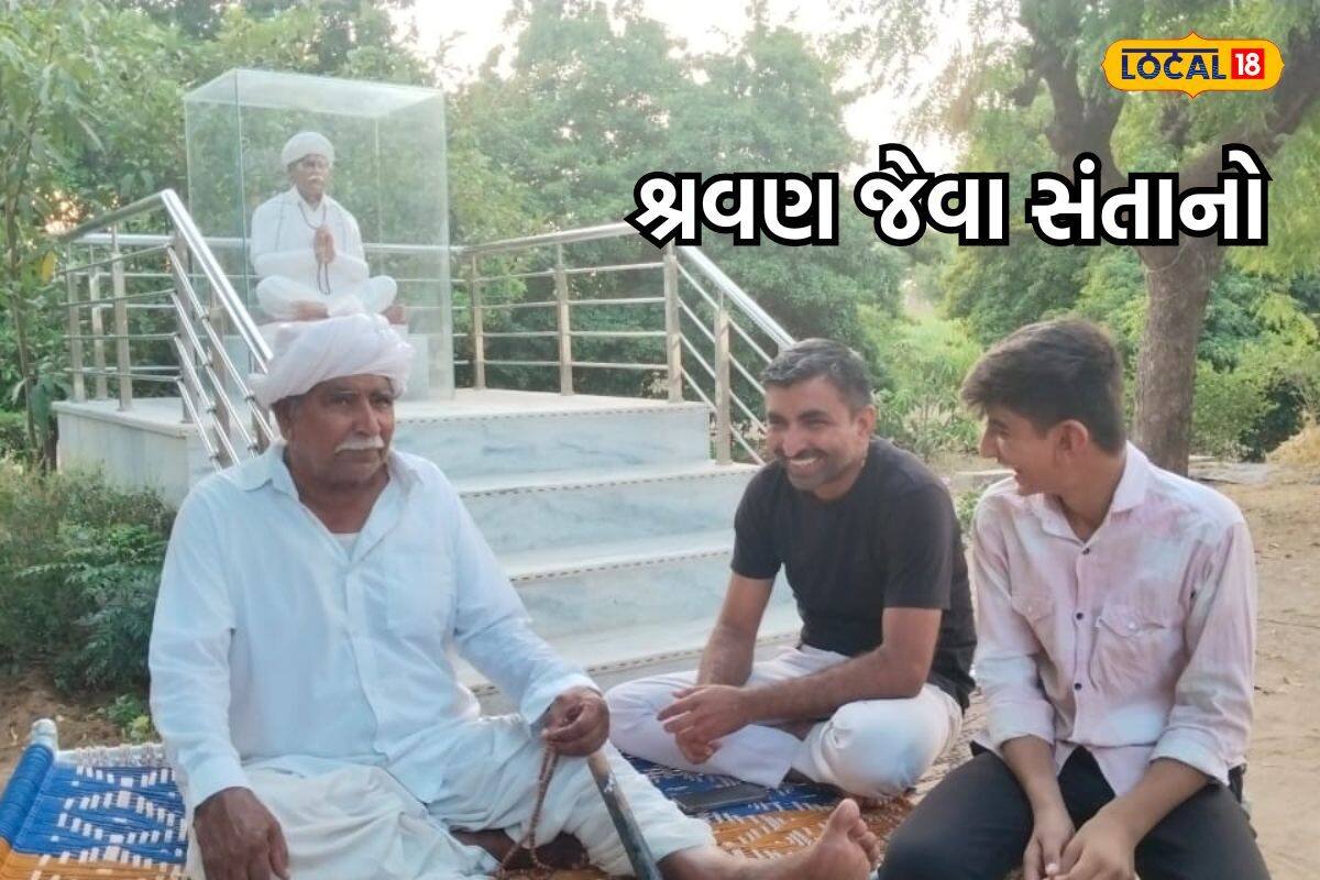 શ્રવણ જેવા સંતાન: હયાત પિતાની સાથોસાથ તેમની મૂર્તિની પૂજા-અર્ચના કરે છે ...