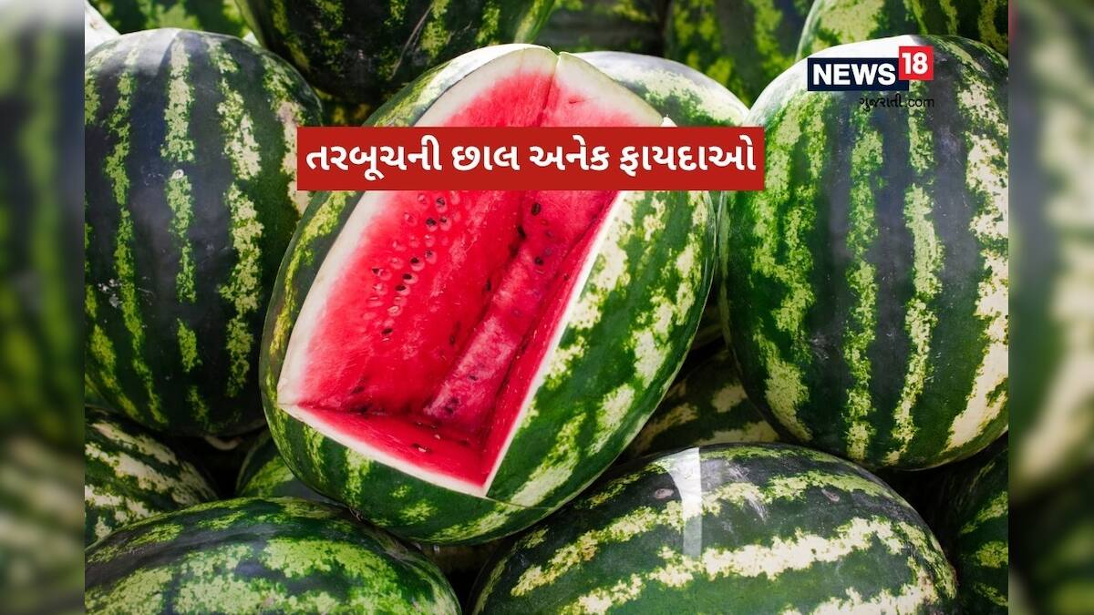 Watermelon rind amazing benefits - તરબૂચની સફેદ છાલને ભૂલથી પણ ન ફેંકતા ...