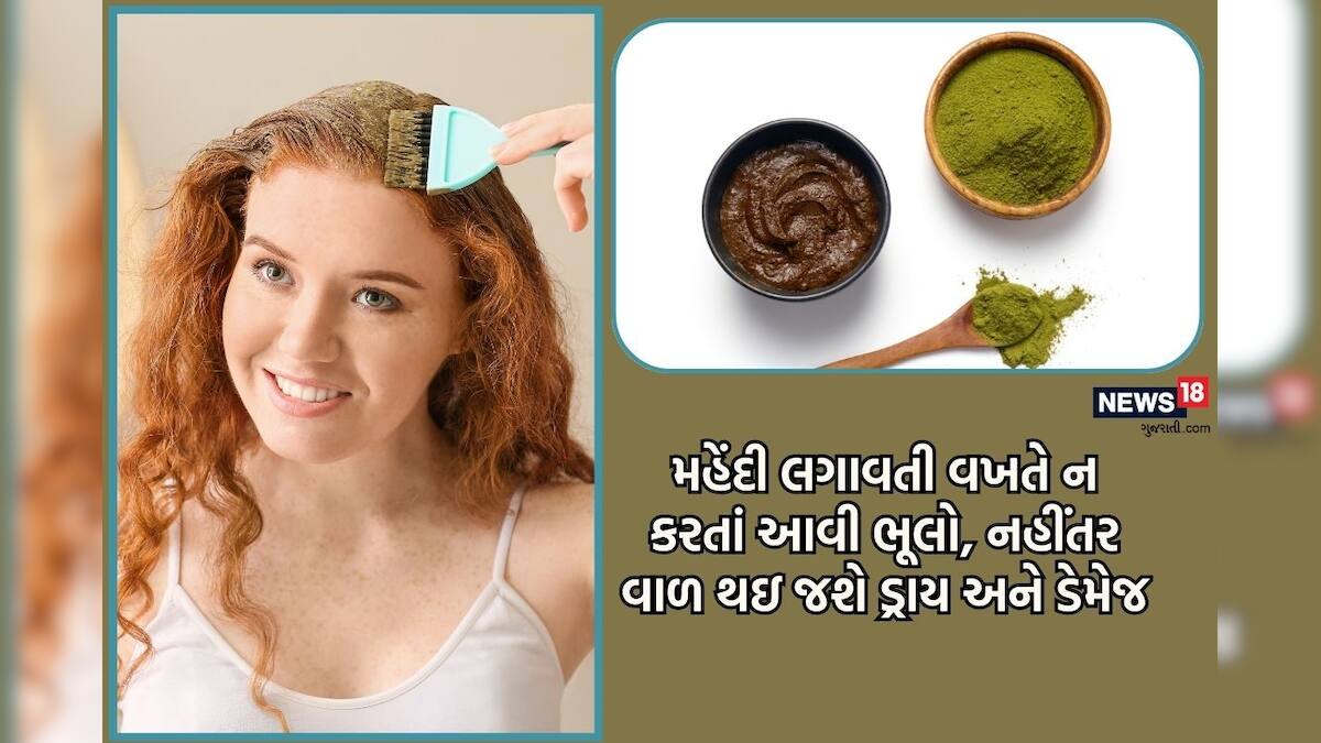 how to apply mehndi on hair henna hair mistakes to avoid - મહેંદી ...