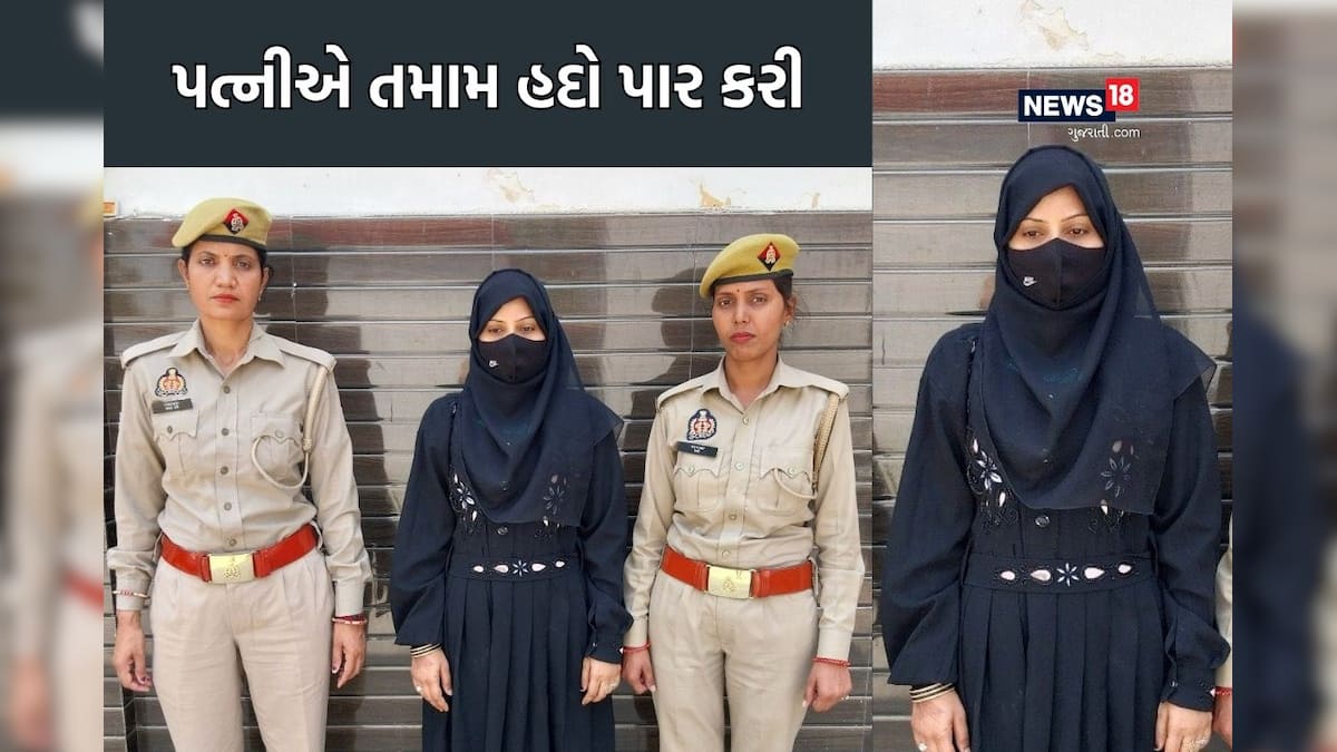 married woman meher jahan arrests for torture husband after tie on bed ...