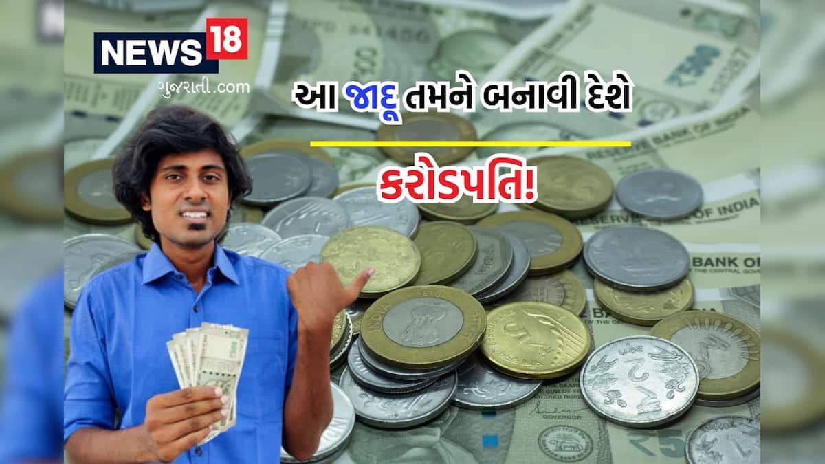 how to make 1 crore rupee in 25000 rupees salary here is a to z details ...