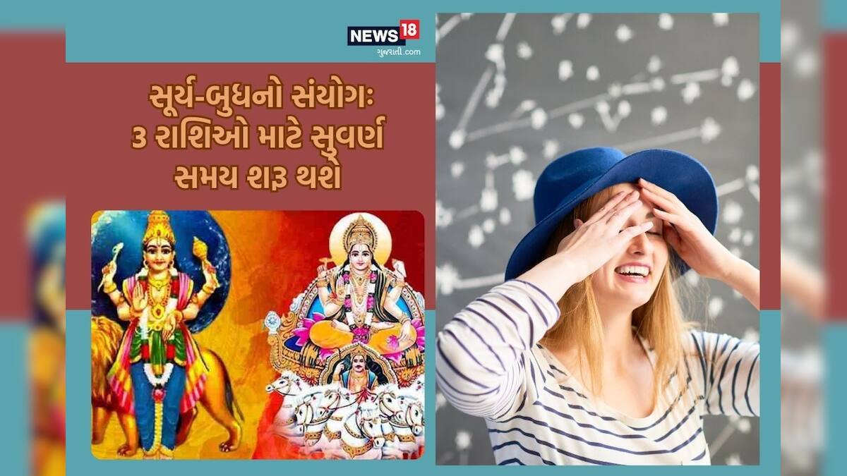 Surya Budh Yuti 2024 in vrishabh rashi golden time of these zodiac ...