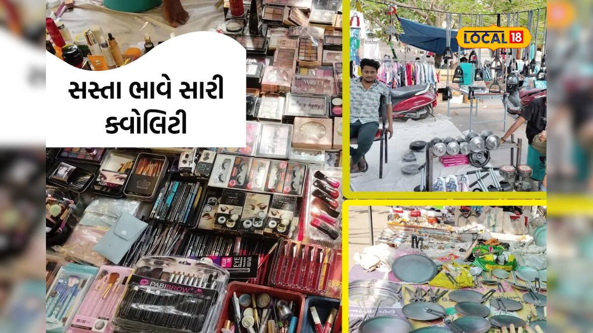 અમદાવાદમાં આવેલું રવિવારી બજાર - Ravivari Bazaar in Ahmedabad – News18 ...