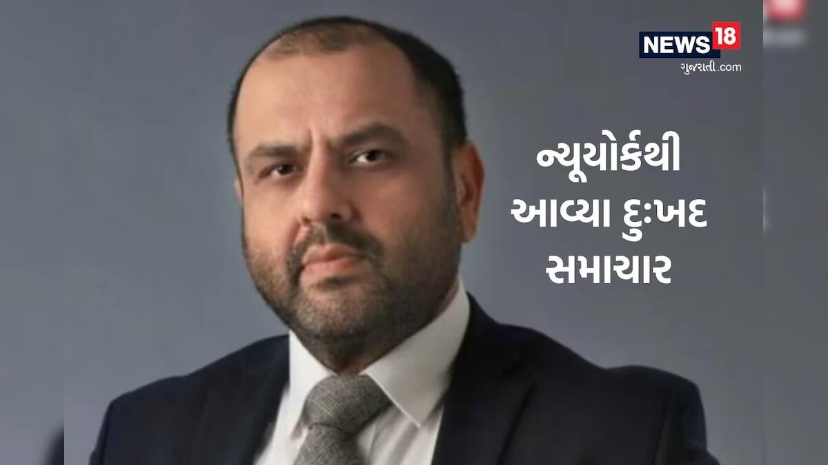 ન્યૂયોર્કથી આવ્યા દુ:ખદ સમાચાર! ભારત-પાકિસ્તાનની મેચ બાદ ક્રિકેટના આ ...