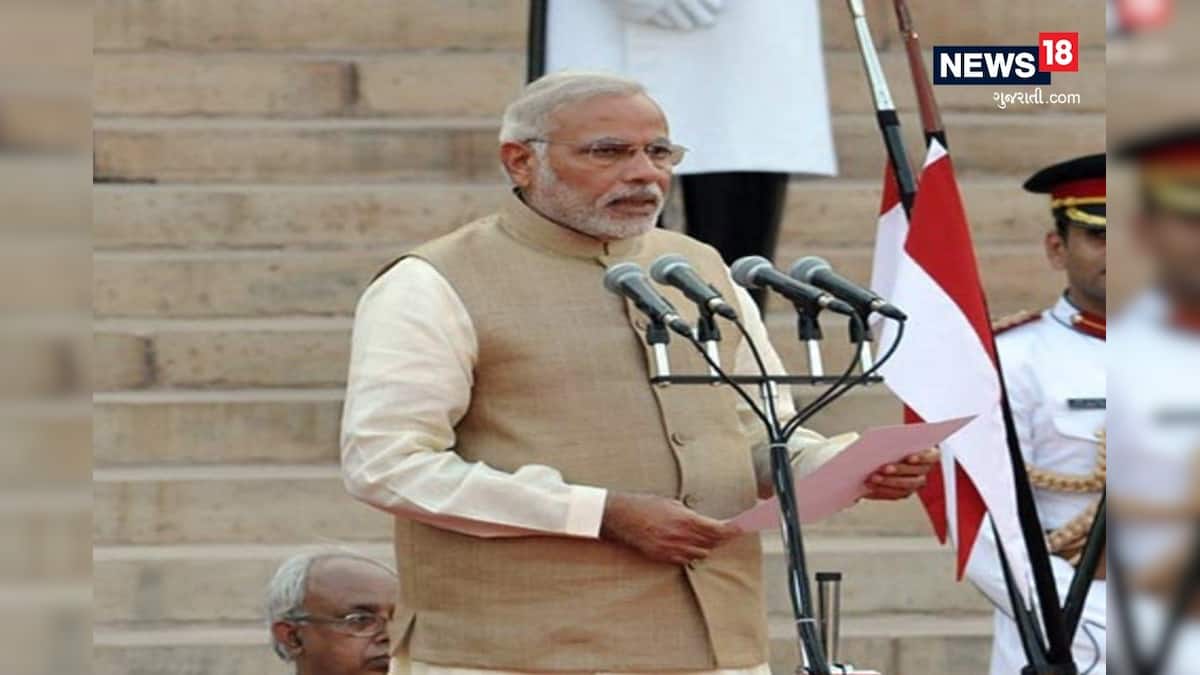 PM મોદી સતત ત્રીજી વાર બનશે વડાપ્રધાન, શપથ ગ્રહણ સમારંભની તારીખ અને સમય ...