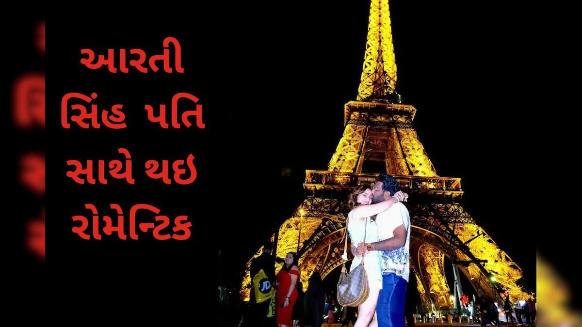 Must watch Aarti singh latest pics with husband Deepak Chauhan - આરતી ...