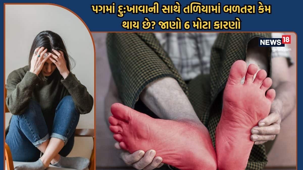 Burning feet syndrome is caused by the deficiency of vitamin b12 - આ ...