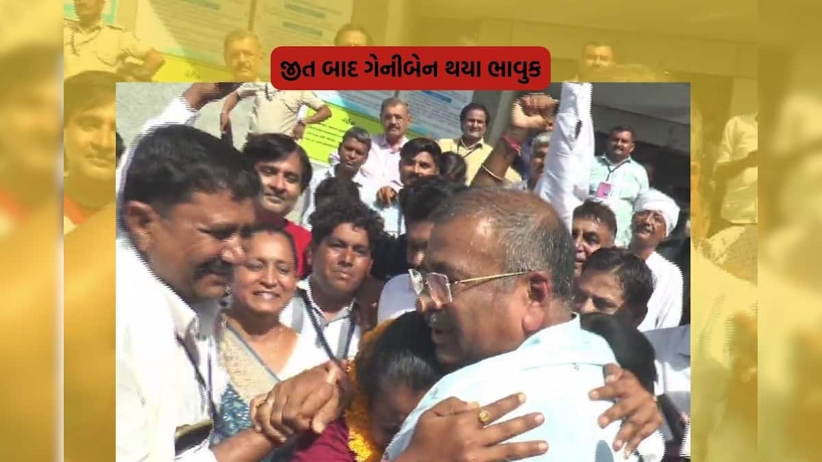 ગુજરાત બનાસકાંઠા લોકસભા ચૂંટણી ગેનીબેન ઠાકોર ભાવુક - Gujarat congress ...