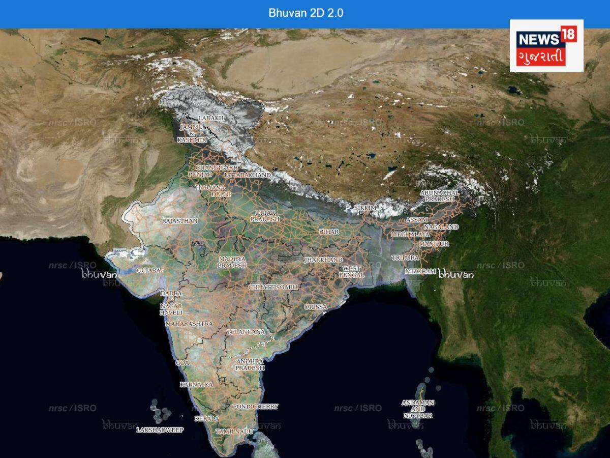 શું છે ઈસરોનું જિયોપોર્ટલ ભુવન, જે ગુગલ મેપથી છે પણ 10 ગણું પાવરફૂલ ...