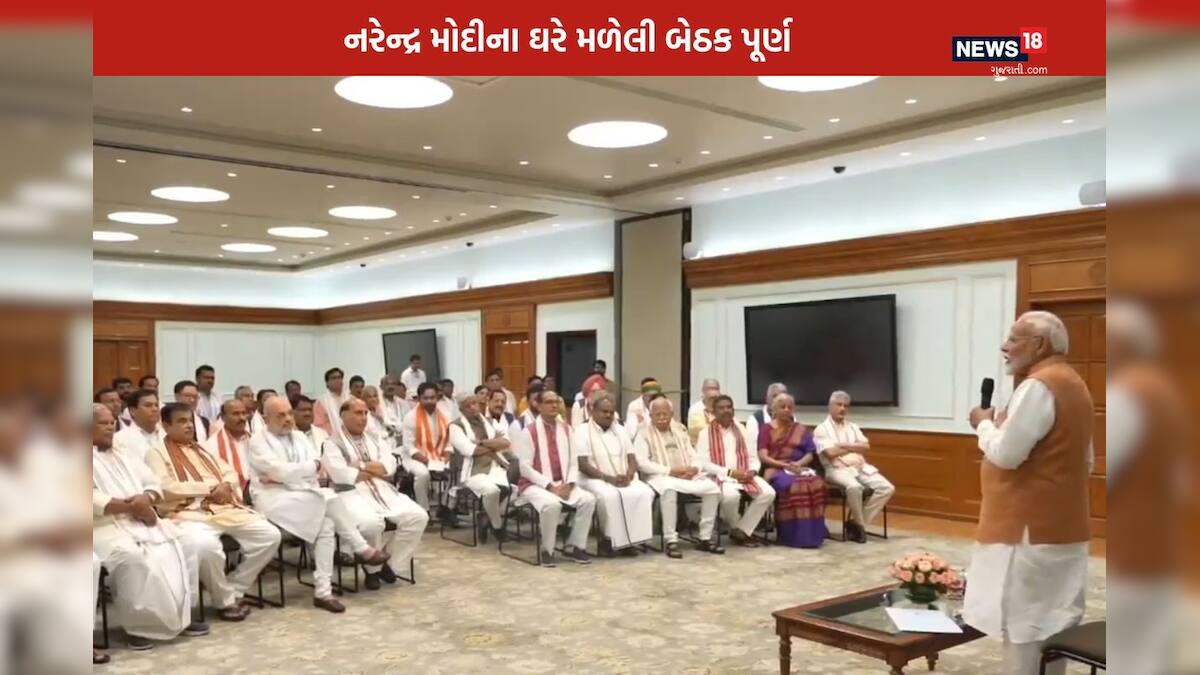 Narendra Modi cabinet Shapath Grahan swearing in ceremony full list ...