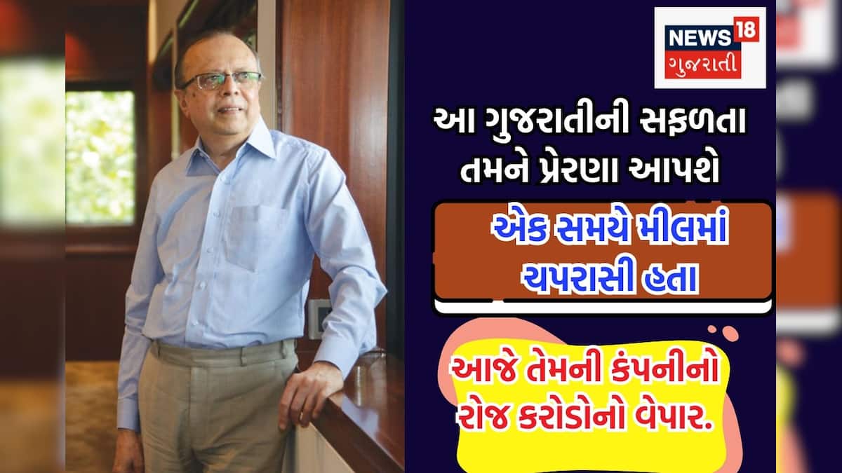 success story of pidilite industry founder balwant rai parekh inspiring ...