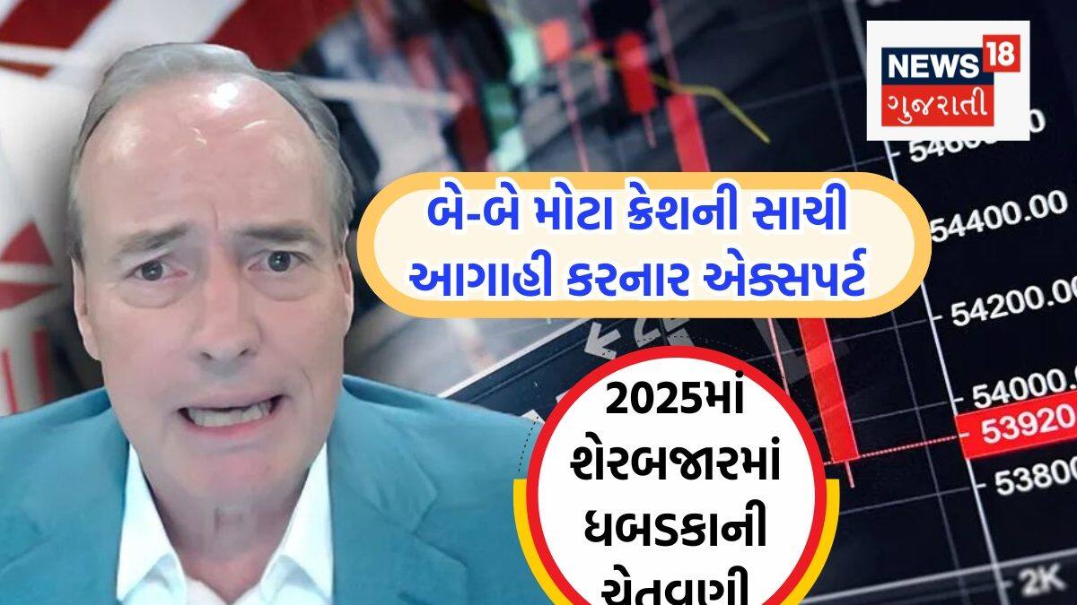us prominent economist harry dent warns 2025 to witness biggest market ...
