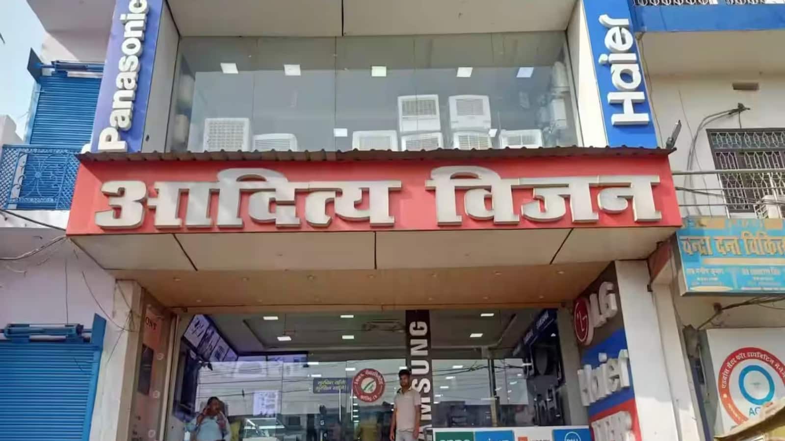 રોકાણકારોના 10 શેર 100 શેર બની જશે, કન્ઝ્યૂમર ઈલેક્ટ્રોનિક કંપનીએ કરી જાહેરાત- Investors' 10 ...