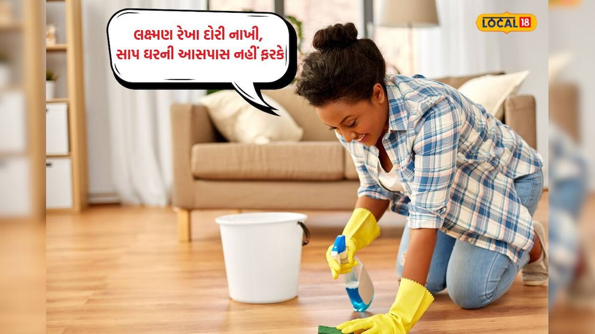 સાપ માટે લક્ષ્મણ રેખા સમાન લિક્વિડ, કોબ્રા સહિતના તમામ સાપને રાખશે ઘરથી ...