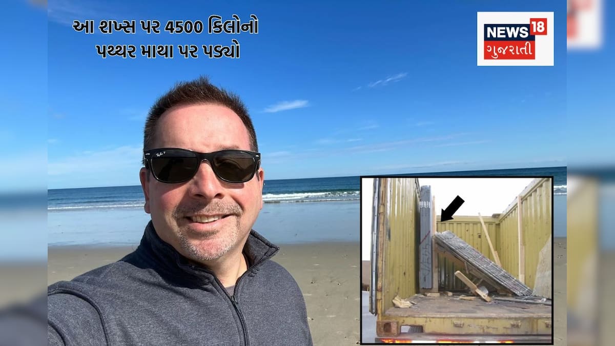 4500 કિલોનો પથ્થર પડતા શખ્સનું માથું છુંદાયું, 5 મિનિટ માટે શ્વાસ અટકી ...