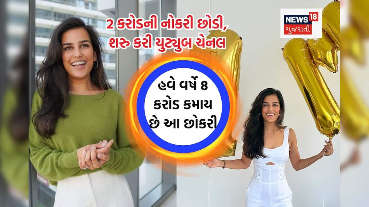 investment banker nischa shah left job to become youtuber now earns 8 ...