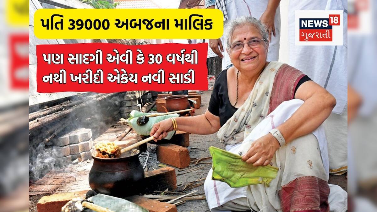 husband net worth rs 36000 crore buy wife has not purchase single saree ...