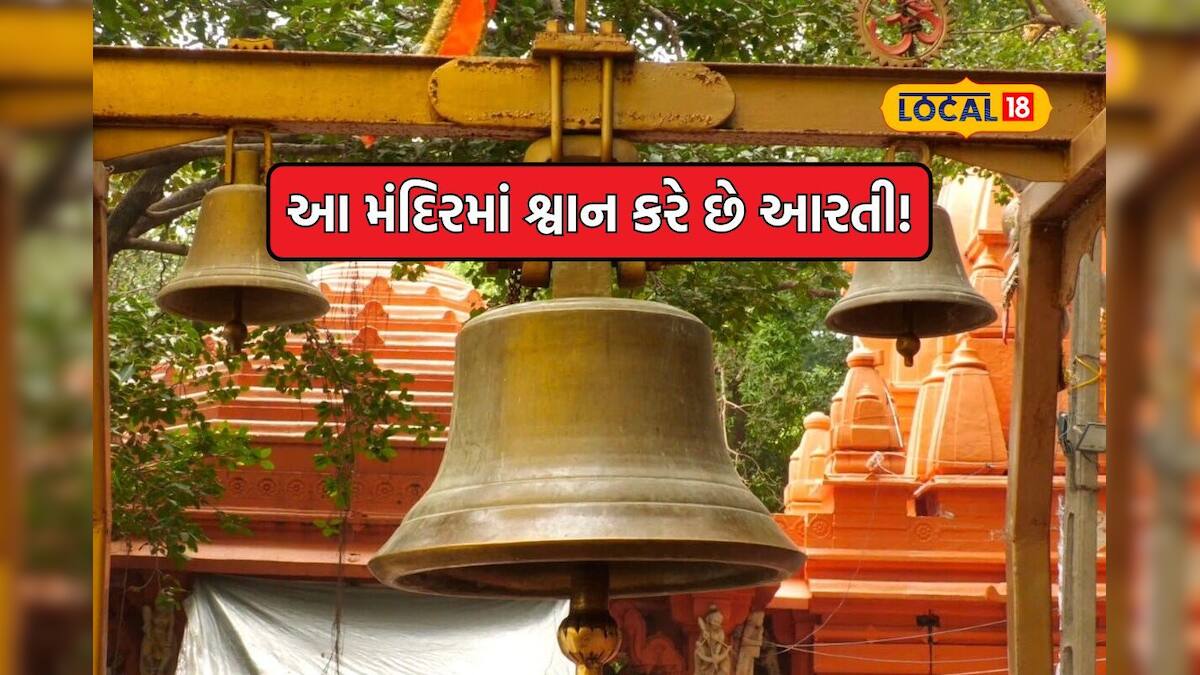 બલરામ મહાદેવ મંદિર: બનાસકાંઠાનું ચમત્કારિક યાત્રાધામ -Unique devotion ...