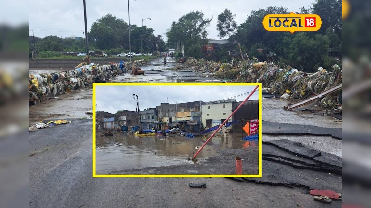 જામનગરમાં ભારે પૂરથી નુકસાન - Heavy flood damage in Jamnagar | જામનગર ...