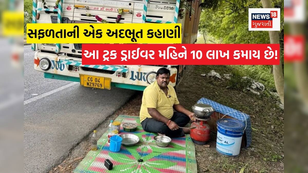 unbelievable success story of truck driver rajesh rawani earns rs 10 ...